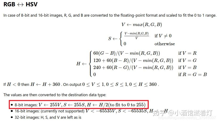 深度学习中小知识点系列(五) 解读HSV模型随机增强图像 - 知乎