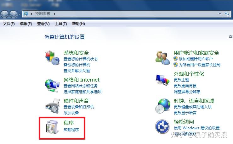 WIN7 IIS配置及设置 - 知乎