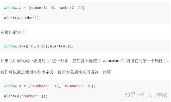 【技术浅谈】JavaScript 代码压缩服务 Google Closure Compiler 使用基础 - 知乎