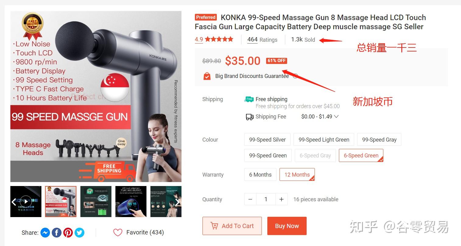 shopee跨境电商不起眼，但真是个赚钱的小生意！