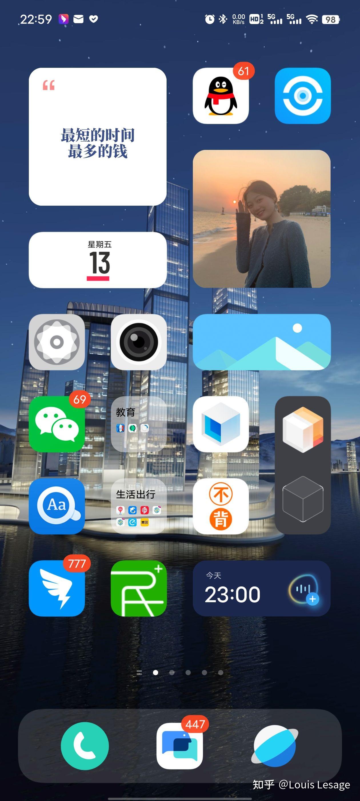 IQOO Neo8四个月使用体验 - 知乎