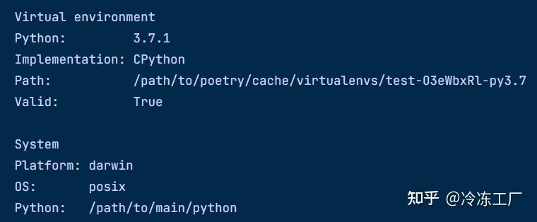 python项目管理： Poetry - 知乎