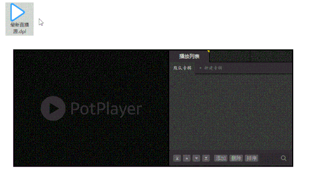 Potplayer全面设置教程，一键画质增强之术！| 附3000直播源等 - 知乎
