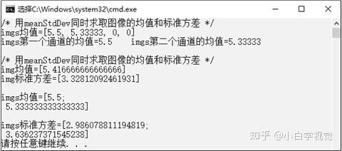【从零学习OpenCV 4】图像像素统计 - 知乎