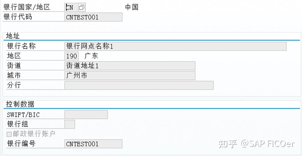 SAP S/4HANA LTMC数据迁移基本操作和经验教训 - 知乎