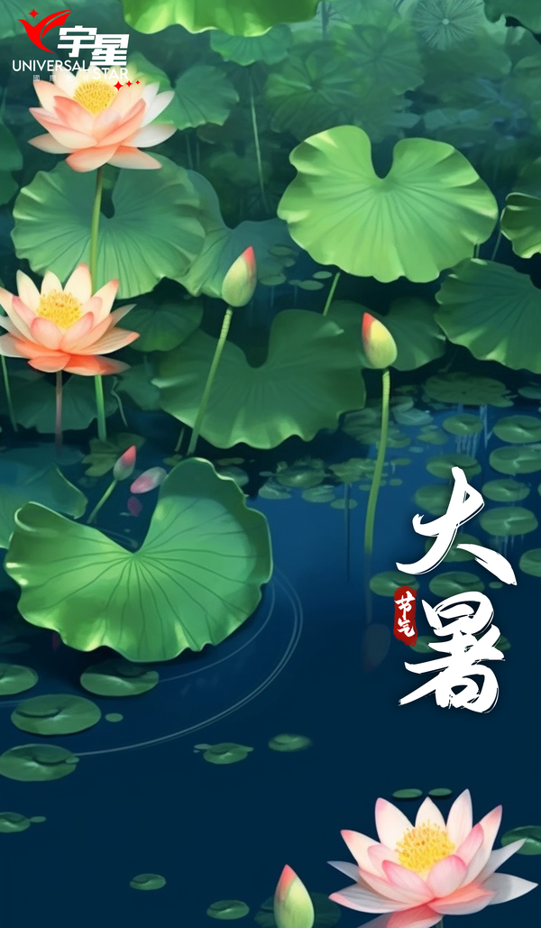 大暑将至，愿你逐光而行，不负骄阳 知乎