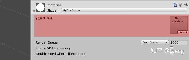 零基础入门Unity Shader（四） - 知乎