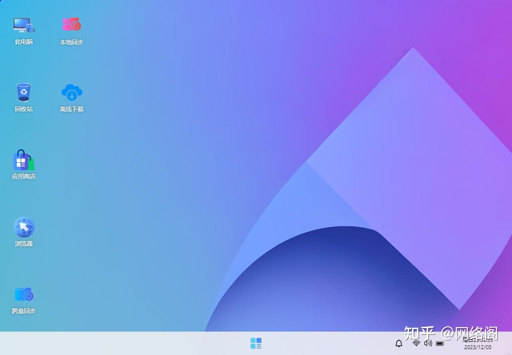 极空间docker安装webos实现网盘秒传挂载和离线下载_模拟win11查看极空间系统和终端 - 知乎
