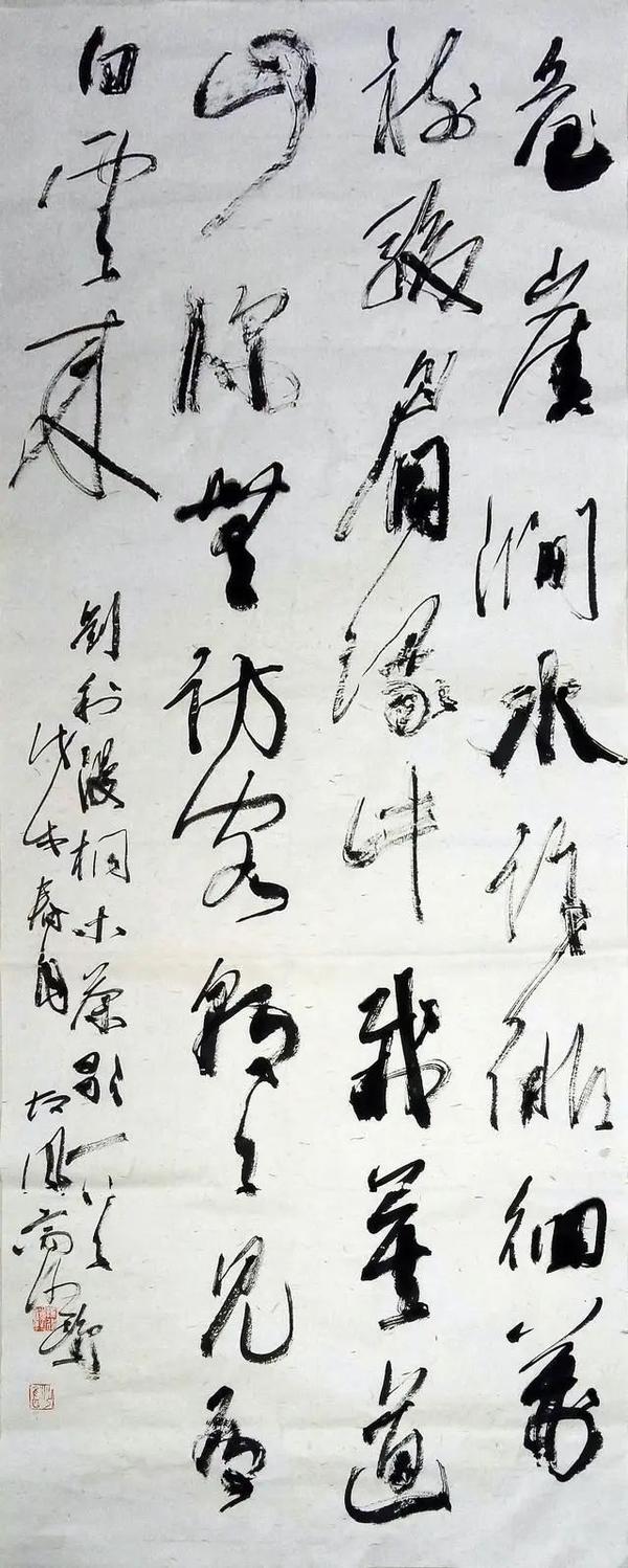 他学林散之草书，写了10个字的对联，获得书法大赛最高奖 - 知乎