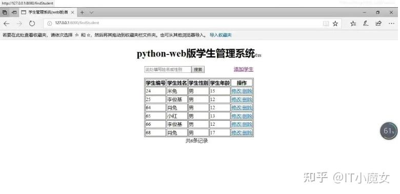 整理了6个python经典项目(python爬虫、python人工智能、python数据分析、python Web 知乎