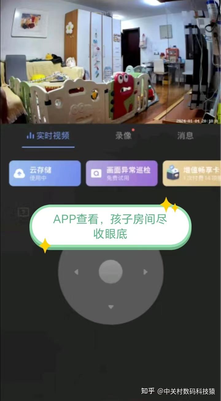 【不吹不黑】萤石摄像头C6Wi 4K AI 旗舰版真实测评：4K画质 +AI交互+10米夜视，养娃家庭首选！ - 知乎