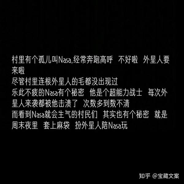 八个感人催泪小故事 知乎