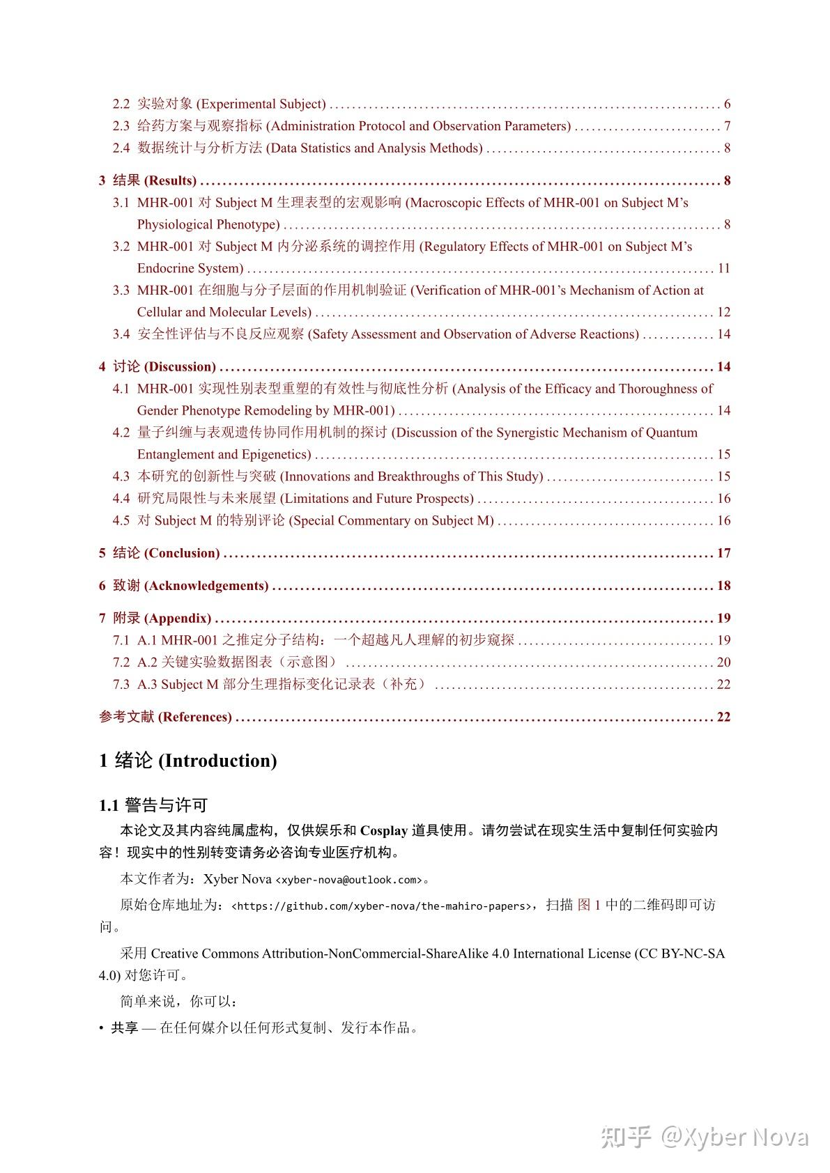 Typst 中文排版新助力！CTypst 小组隆重推出 zh-kit 与 elegant-paper！ - 知乎