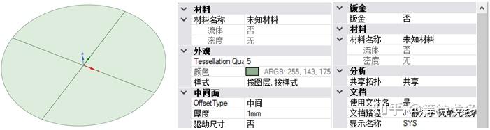 Ansys有限元分析-单元篇3_三维壳单元 - 知乎