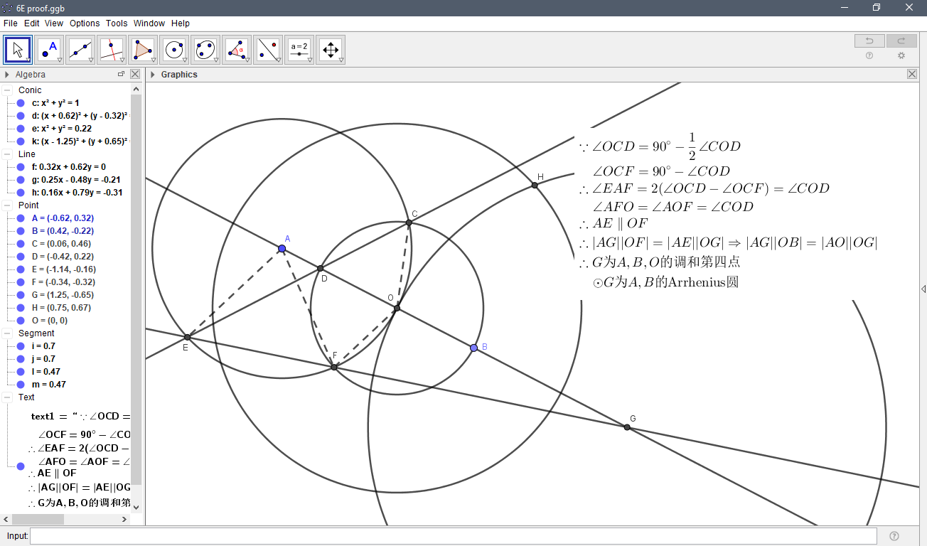 【Euclidea】Nu篇 攻略 & 部分证明 - 知乎