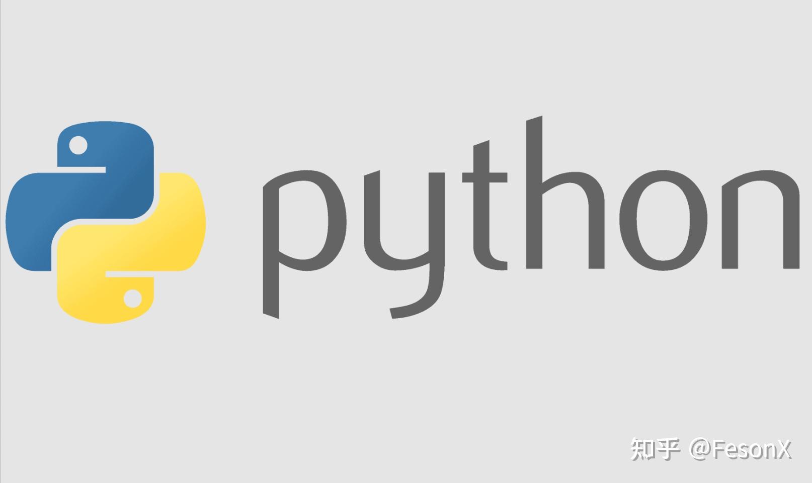 PEP307导读：Python 移除 GIL 了！但是换了一种锁... - 知乎