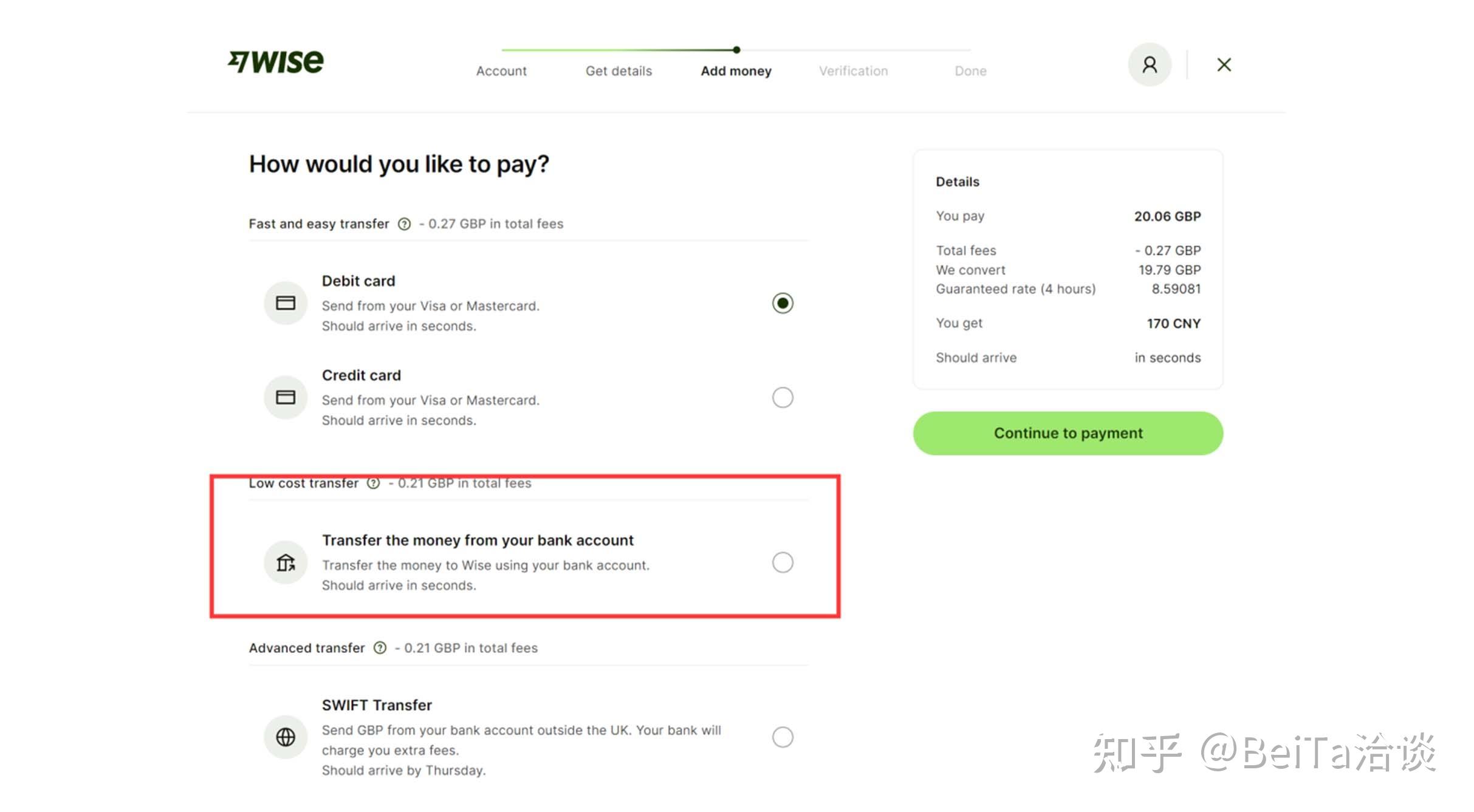 2023年5月个人Wise注册教程（图文） - 知乎