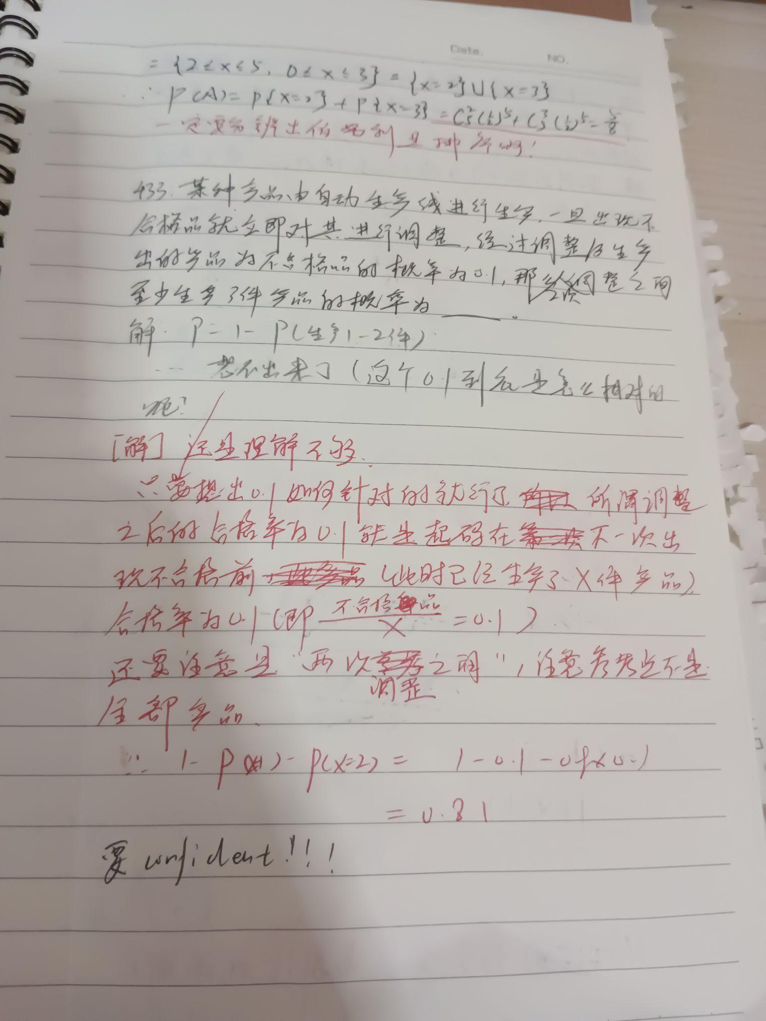 一时想不通的地方就是解题的关键!不要逃避而且要紧追不放的想通! 知乎