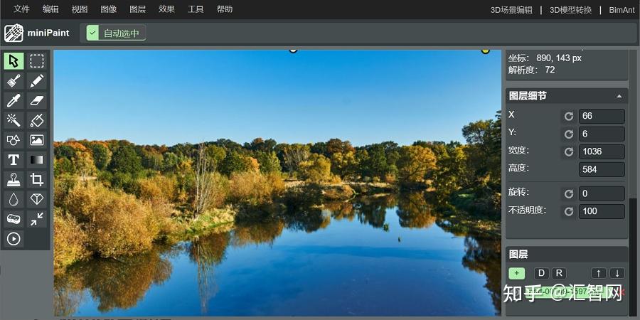 免费在线PS图像编辑利器【MiniPaint】 - 知乎