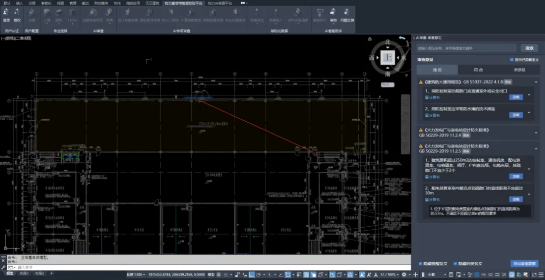 DeepSeek：当AI遇上BIM，这才是工程建设的「双王炸」！ - 知乎
