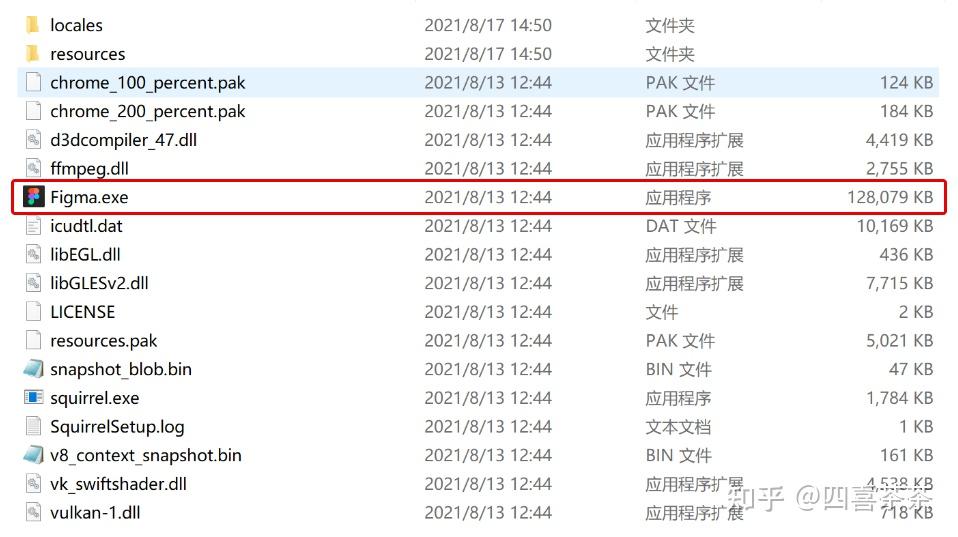 🍡 给 Figma 客户端添加 FigmaEX 和汉化【教程】 - 知乎