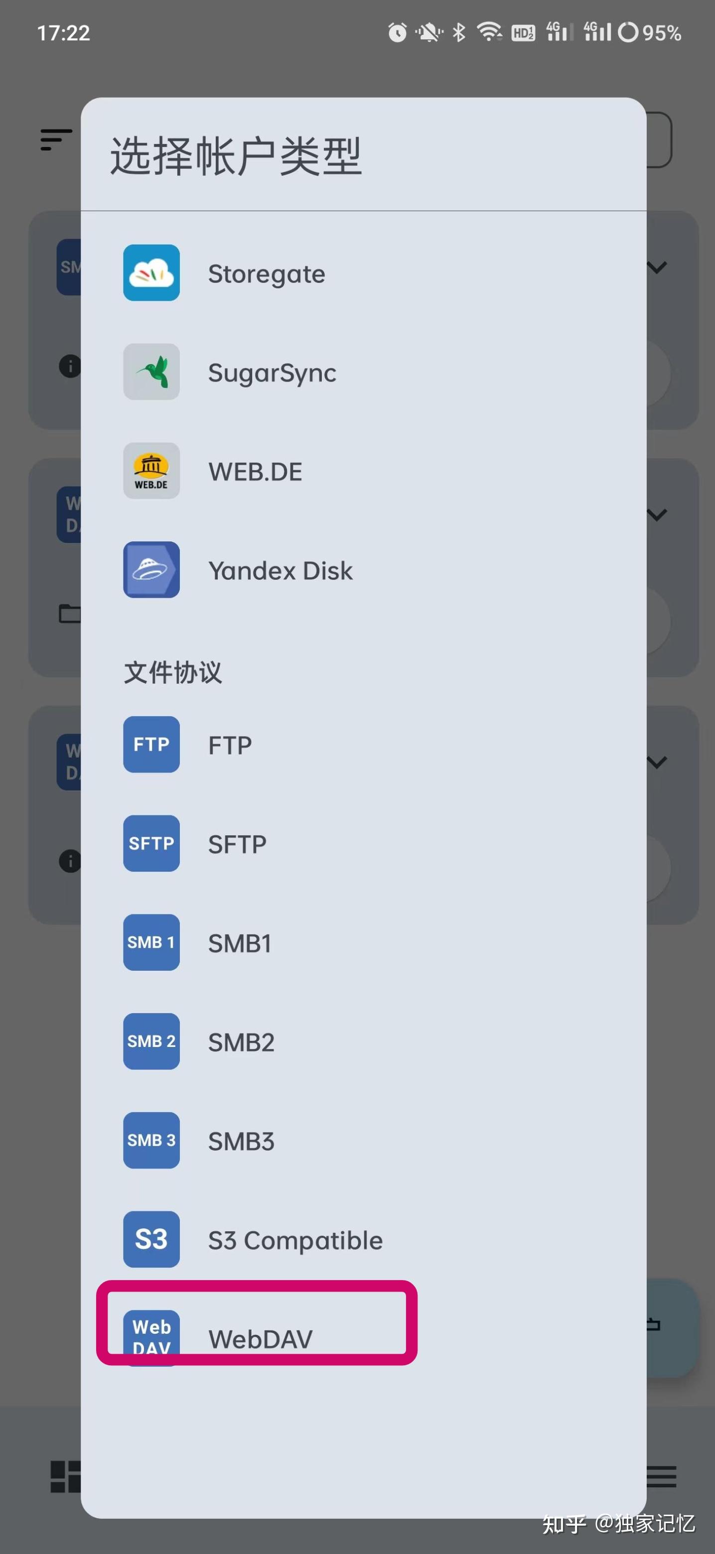 nas搭建系列5：webdav部署及应用推荐 - 知乎