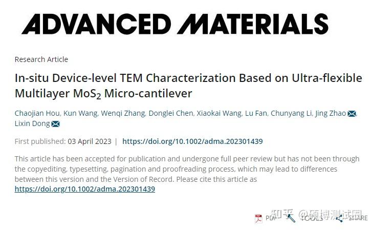 《Adv.Mater.》TEM表征新进展！ - 知乎