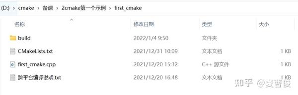 cmake是什么，为什么现在都用cmake,cmake编译原理和跨平台示例 - 知乎
