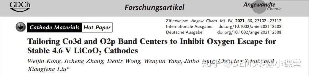 锂电正极材料（NCM，LCO，Li-rich）氧气析出原理及原位检测 - 知乎