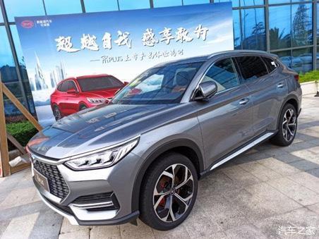 比亚迪宋PLUS实车现身，轴距2765mm，1.5T+7DCT气场强大 - 知乎