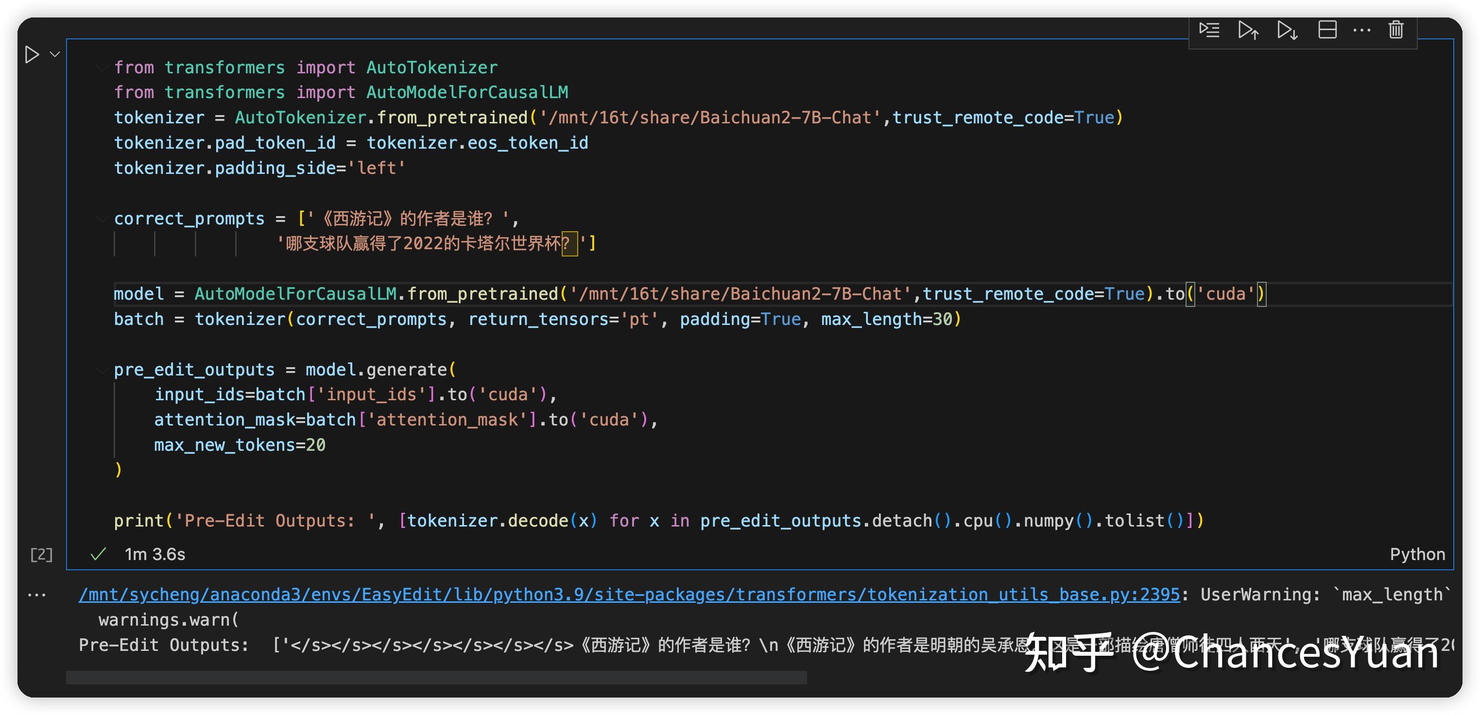 EasyEdit-重新赋予语言模型新的知识 - 知乎