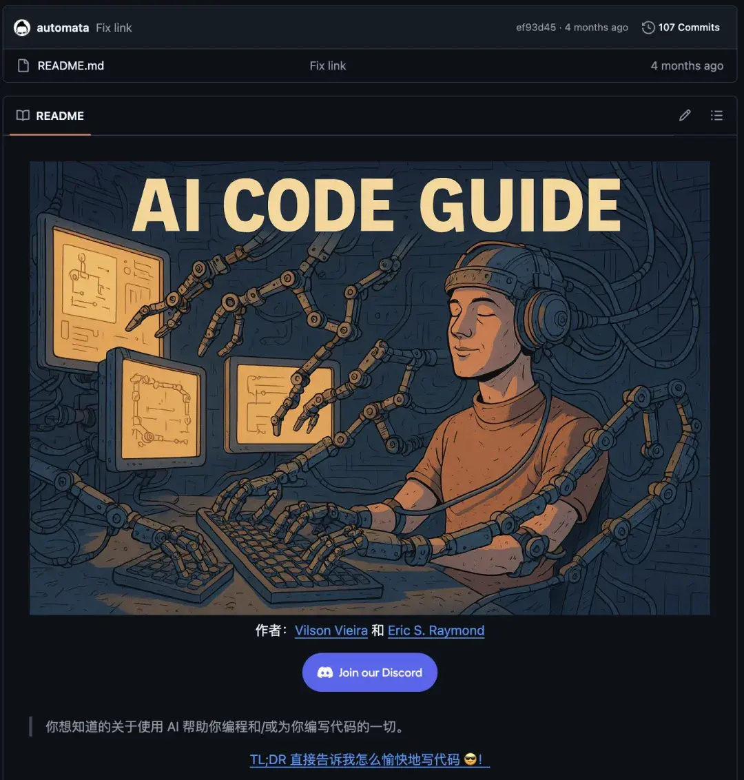 挖到 4 个 Vibe Coding 的 GitHub 开源项目，速速收藏。 - 知乎
