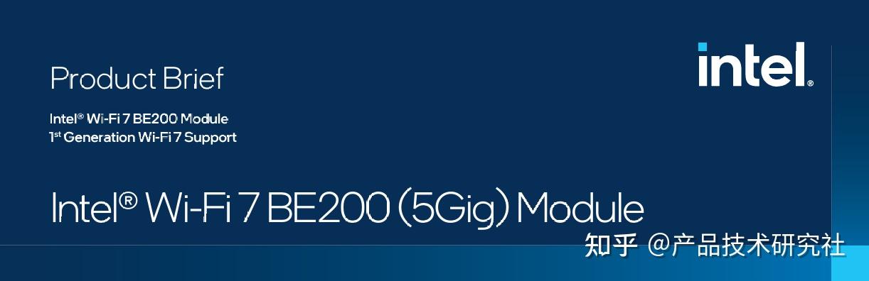 真能上6G？英特尔BE200/BE201 WIFI7无线网卡评测 - 知乎