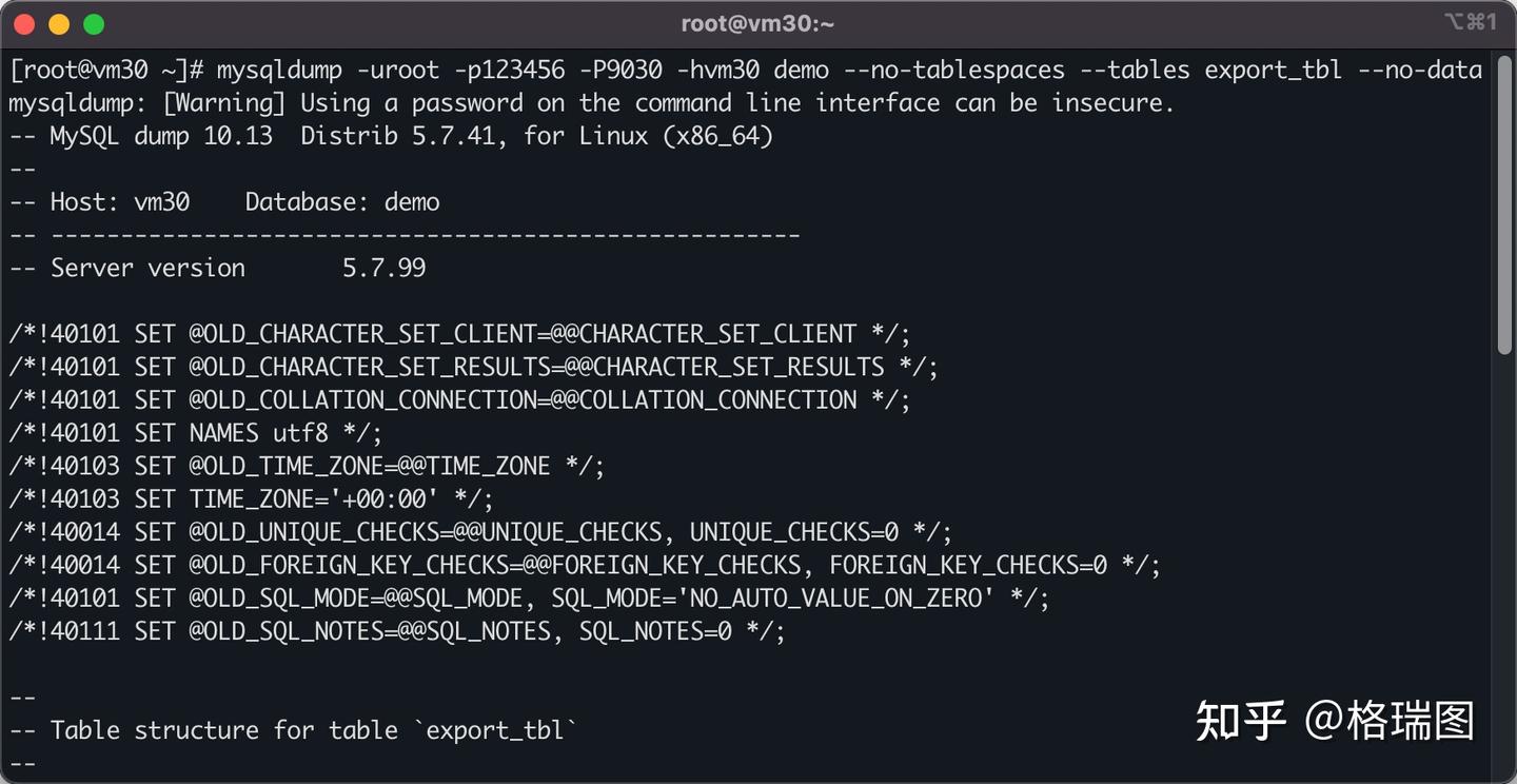 Apache Doris-0067-数据导出-05-mysqldump - 知乎