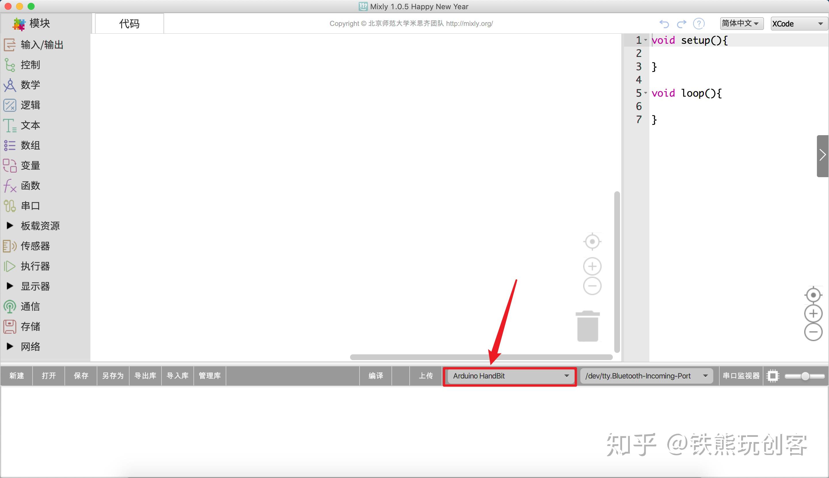 Esp32概述与arduino软件准备 Esp32学习之旅 Arduino版 知乎