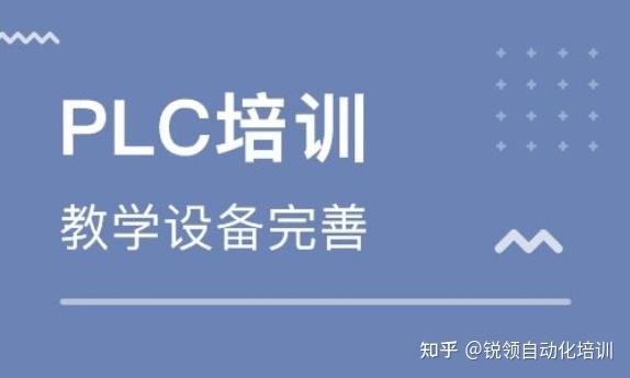 plc工程师需要掌握技能有哪些 - 知乎