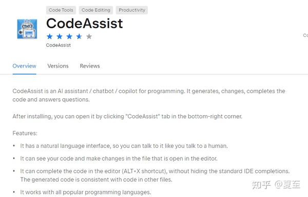 15个借助AI,ChatGPT自动写代码工具 - 知乎