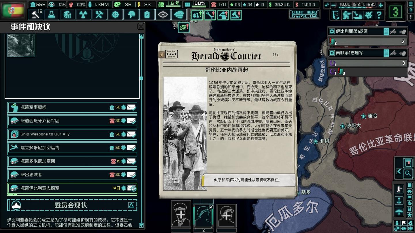 【TNO流程/攻略】伊比利亚——踏上自由之路 - 知乎