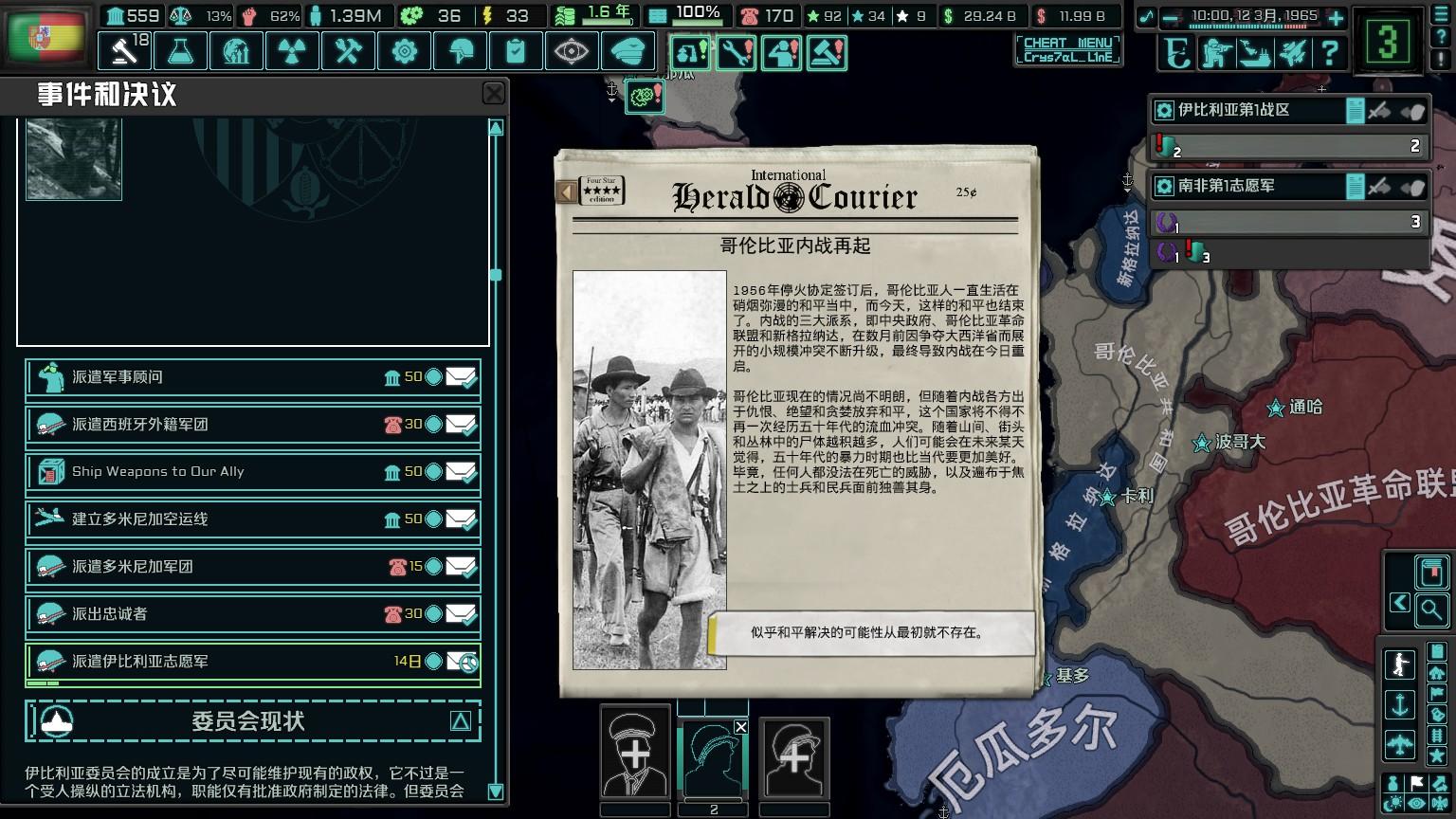 【TNO流程/攻略】伊比利亚——踏上自由之路 - 知乎