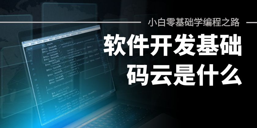 你知道码云是什么吗？我说的是gitee（码云）！ - 知乎