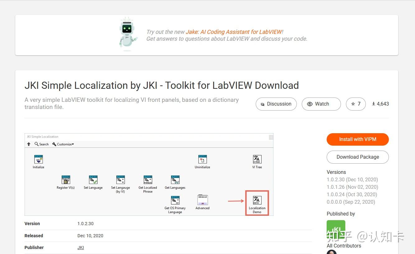 Localizing LabVIEW Application to Different Languages - 知乎