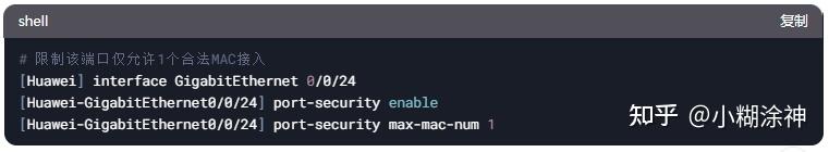 华为/H3C交换机 禁用MAC地址的 详细配置实例 - 知乎