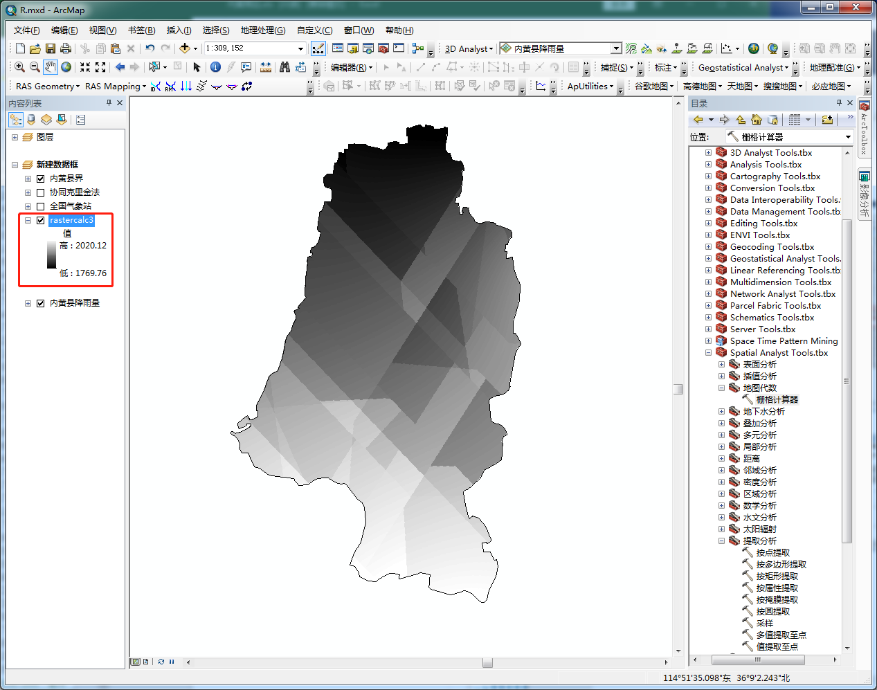 （转载）基于RUSLE模型的土壤侵蚀与土地利用关系研究 - 知乎
