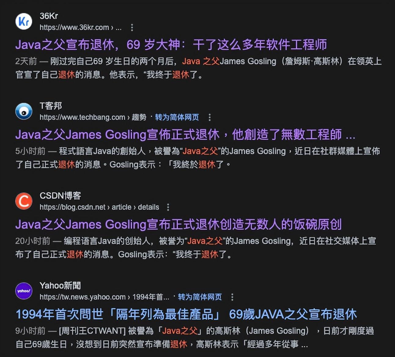 69岁的Java之父终于退休了，他竟然也经历过职场PUA - 知乎