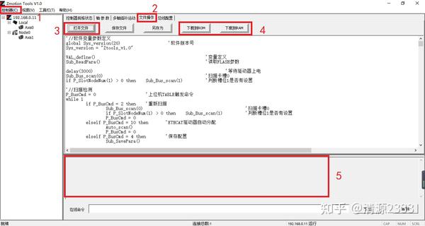 Zmotion运控器+Hiwin伺服驱动的Qt上位机开发（一）：EtherCAT通讯、基本单轴控制、回零功能的实现 - 知乎