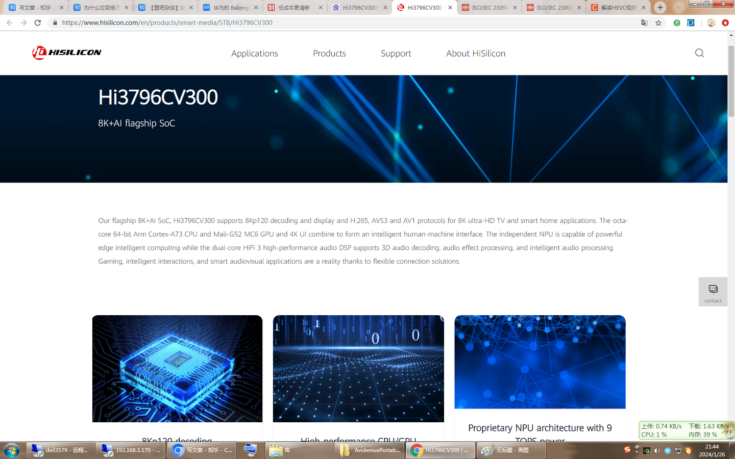为什么国服AV1不会普及？谈国产芯片视频编解码现状 - 知乎