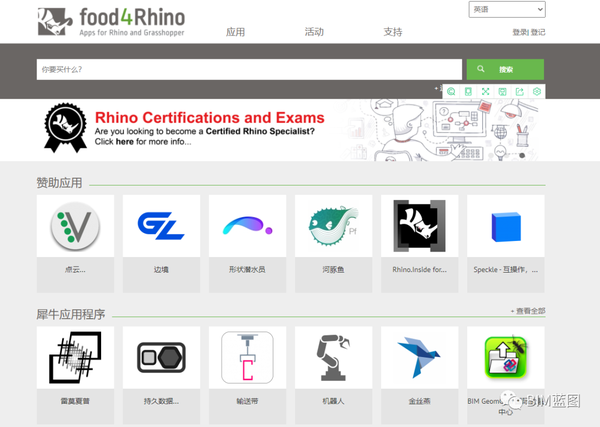 【gh插件】常用Grasshopper插件,BIM类,建筑性能分析等（附下载地址） - 知乎