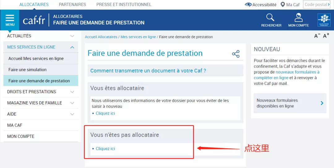 法国留学如何申请CAF？看这一篇就够了！ - 知乎