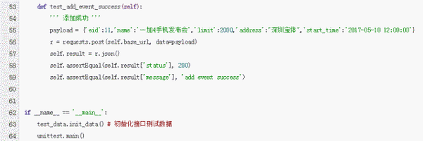 如何编写接口测试用例？测试工程师必备技能！ - 知乎