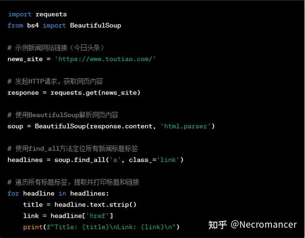BeautifulSoup vs. XPath：Python解析HTML的选择烦恼？ - 知乎